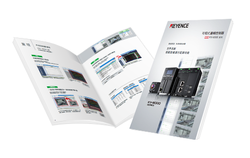 PLC可程式邏輯控制器 KV-8000系列 | KEYENCE 台灣基恩斯